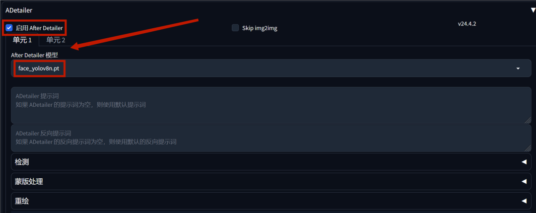 Stable Diffusion｜摄影修图教程，SD轻松打光的三种方法。_sd打光-CSDN博客