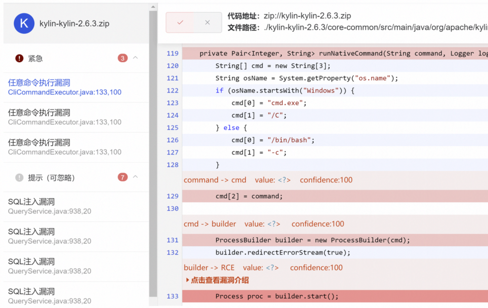 静态代码扫描工具（SAST）Xcheck-CSDN博客