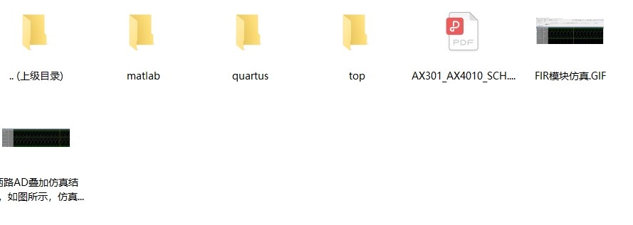【实例】基于fpga的fir滤波器设计及信号处理实现，fpga实现的fir滤波器设计及仿真，信号采集与滤波效果良好基于fpga的滤波器设计与