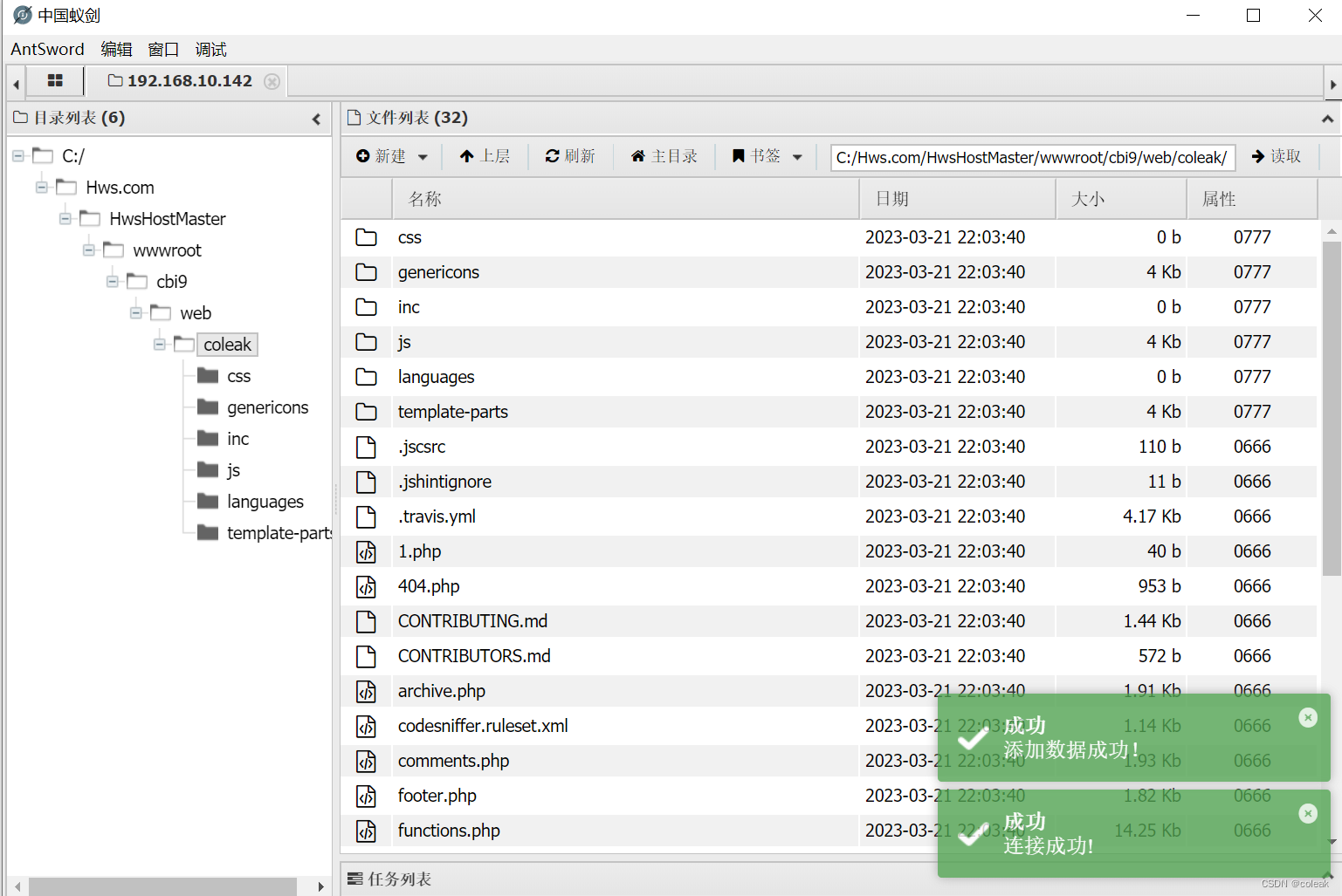 常见的CMS后台getshell姿势总结_aspcms getshell-CSDN博客