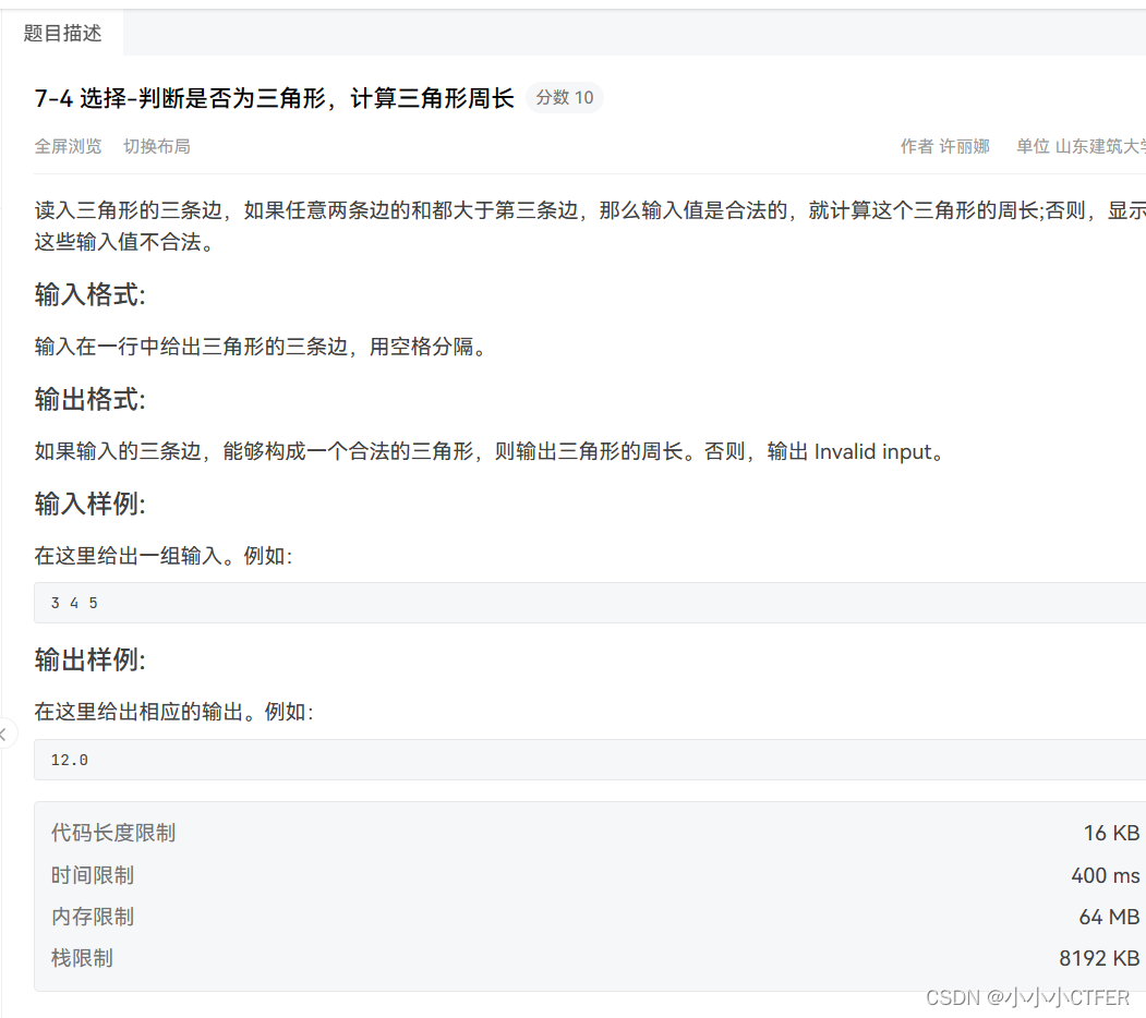 Java编程实例:基础语法与逻辑练习,包括奇数和求和、数组操作和输入验证 Csdn博客