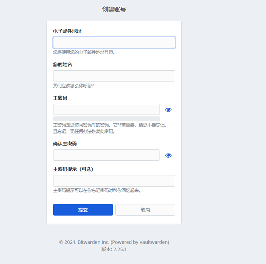 bitwarden本地搭建(无需购买SSL证书)-CSDN博客