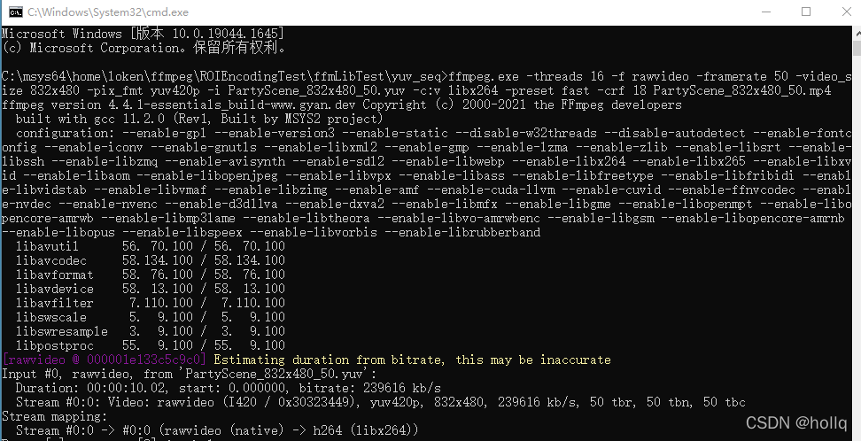 利用ffmpeg，将YUV420P视频按照恒定crf转为MP4_ffmpeg yuv转mp4-CSDN博客