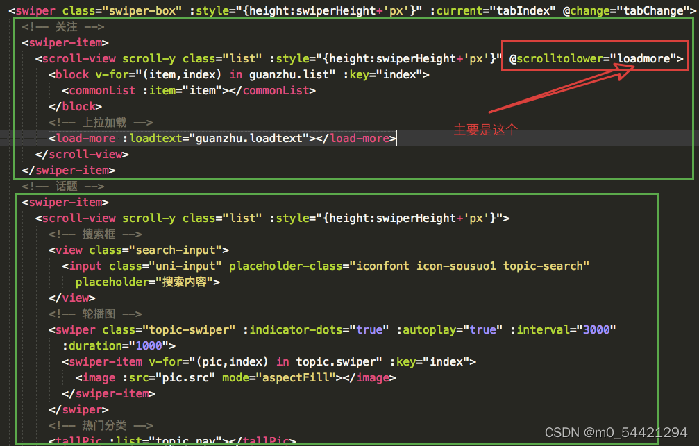 上拉加载可以用@scrolltolower或onReachBottom-CSDN博客