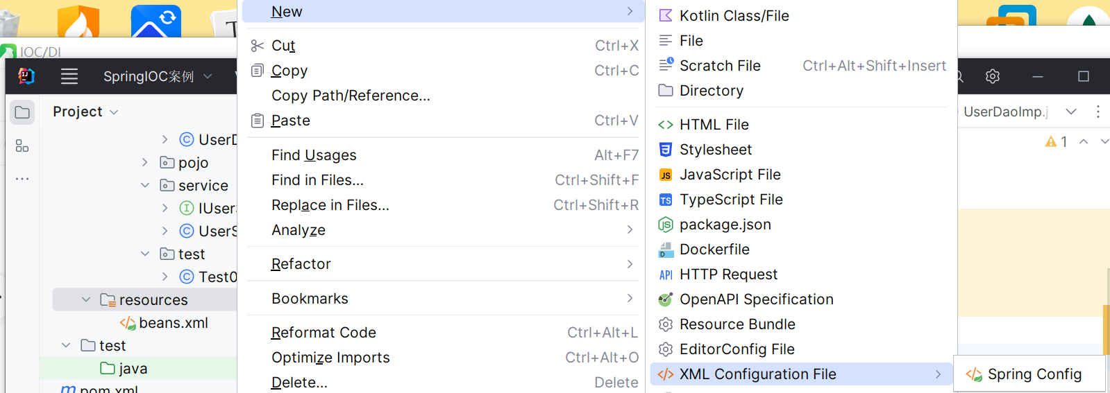 Spring IOC-CSDN博客