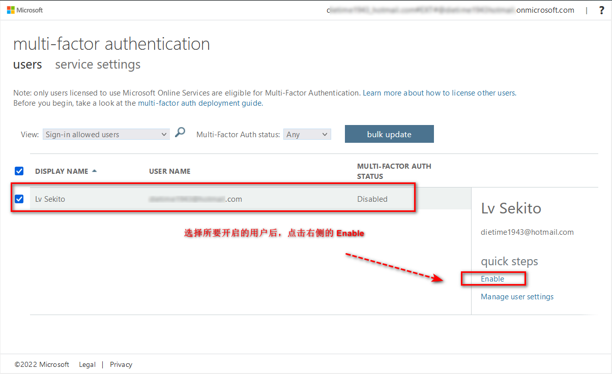 [Azure - Security] Azure的多重身份验证（一）：使用AD(Azure Active Directory)开启用户MFA_azure ad mfa-CSDN博客