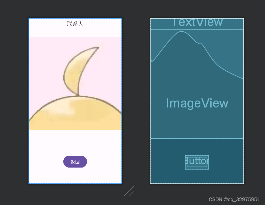 实现对有recycleView的页面进行点击跳转_fragment recyclerview 转跳-CSDN博客