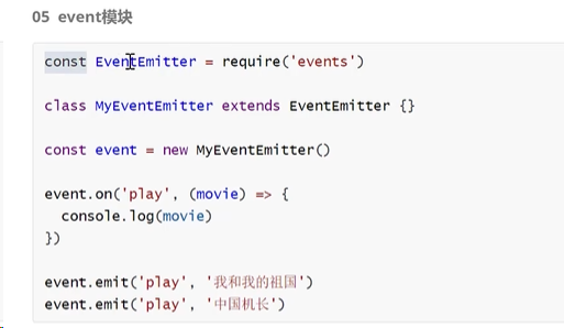 前端学习笔记202310学习笔记第一百壹拾玖天-模块包-内置模块http之event模块2-CSDN博客