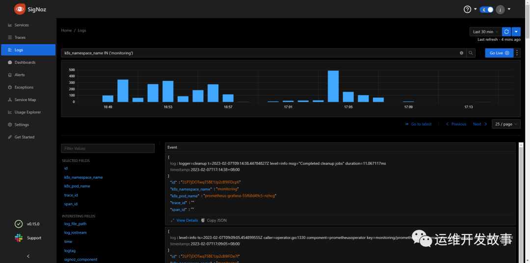 如何使用 SigNoz 快速搭建一个可观测系统-CSDN博客