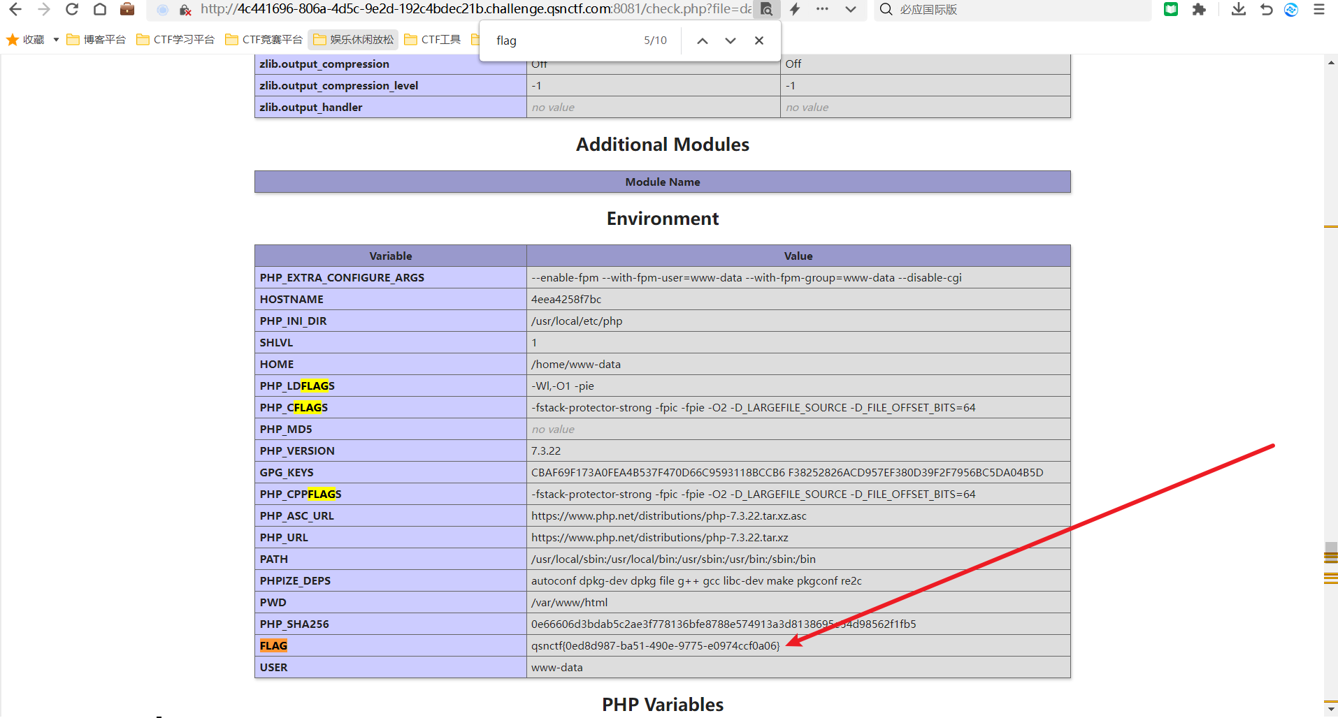 青少年CTF-qsnctf-Web-include01&include02（多种方法-知识点较多-建议收藏！）-CSDN博客