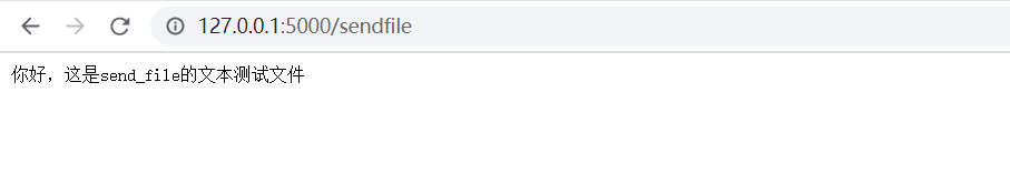 04 flask常见方法request、redirect、send_file、url_for、session、jsonify的使用_flask send-CSDN博客