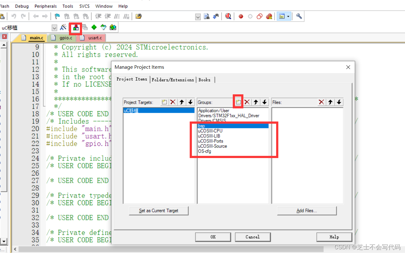 【STM32入门学习】学习嵌入式实时操作系统（RTOS）移植uc/OS到stm32F103上_stm32 实时系统-CSDN博客