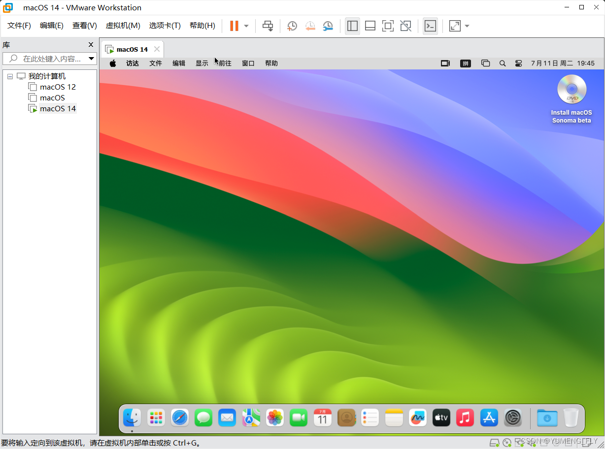 macOS Sonoma 14 Beta3官方最新版VMware虚拟机安装全套图文教程（两种不同的安装流程图，极限傻瓜流程）_vmware安装macos14-CSDN博客