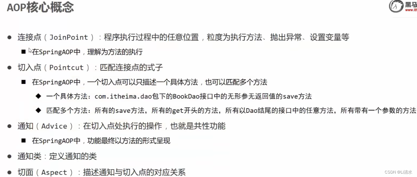 Spring_springboot org.springframework.jdbc.datasource.dat-CSDN博客