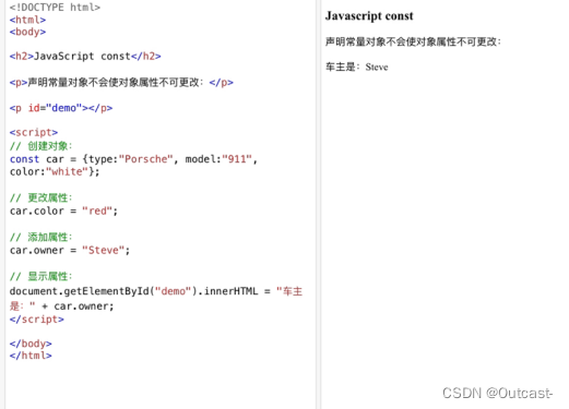 前端（四）Javascript基础_前端concat-CSDN博客