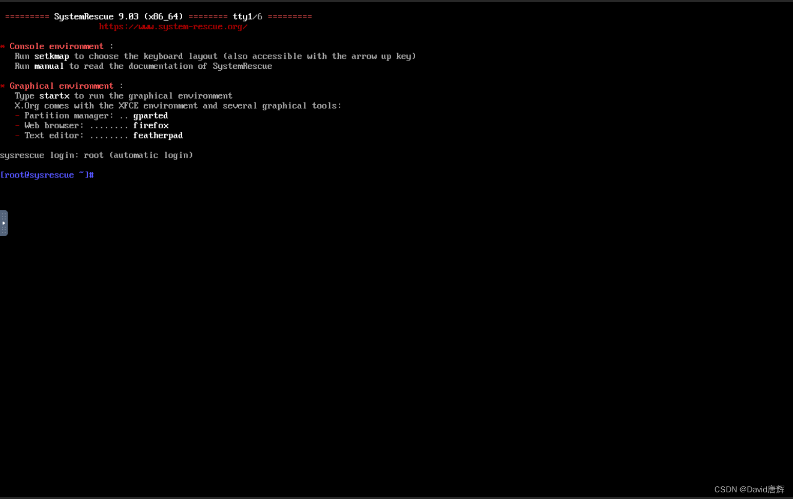 【安装笔记-20240609-Linux-在阿里云服务器上安装 OpenWRT】_云服务器安装openwrt-CSDN博客