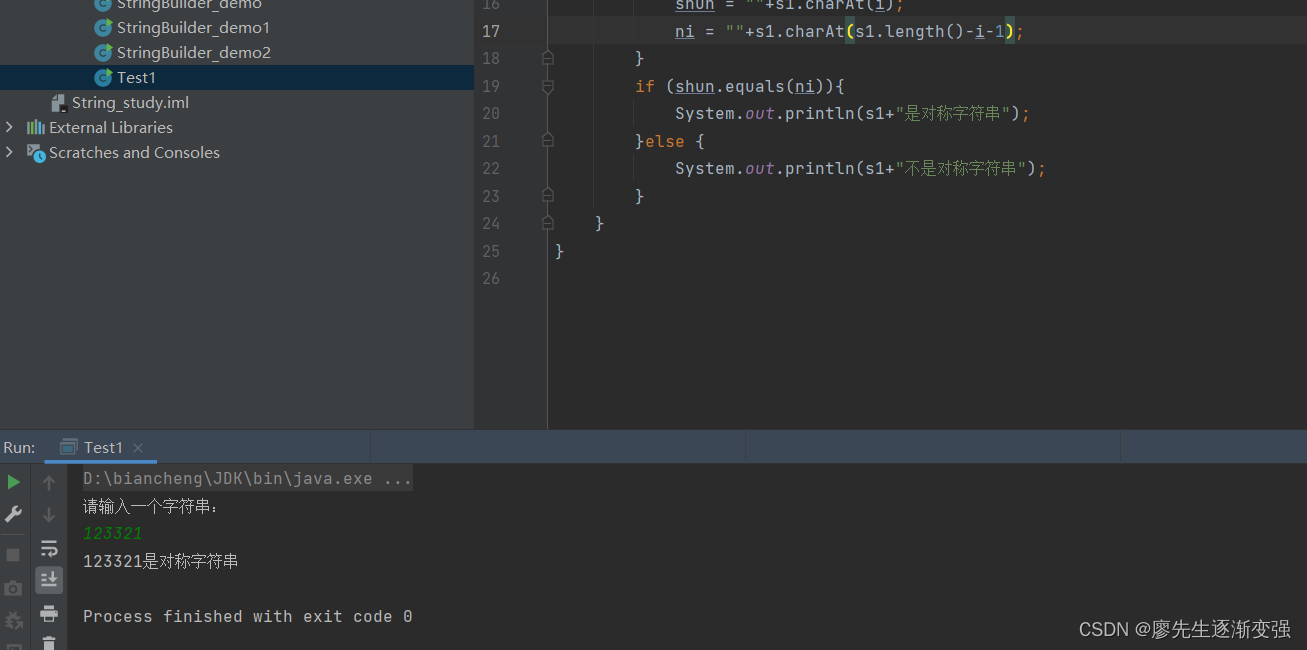 Exception in thread “main“ java.lang.StringIndexOutOfBoundsException: String index out of range ...