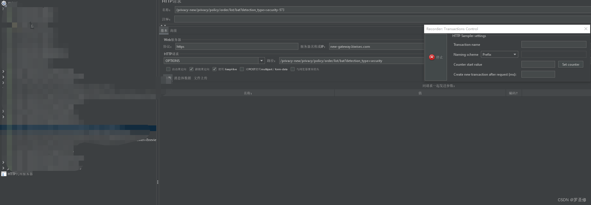 三、Jmeter5.6 实践操作-代理录制（PC端、移动端）_jmeter代理录制-CSDN博客