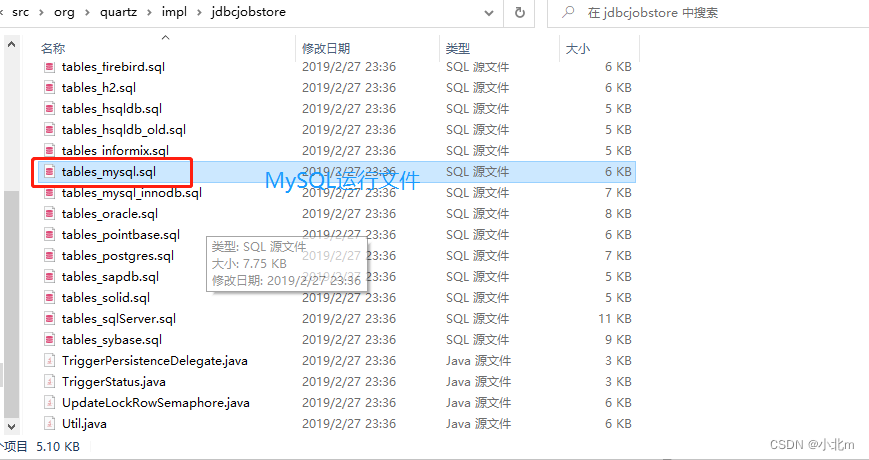 【二】Quartz定时任务持久化到数据库中_quartz postgres数据库表结构-CSDN博客