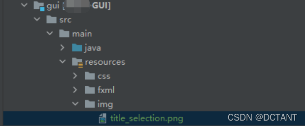 【原创】JavaFx踩坑记录_javafx imageview启动报错-CSDN博客