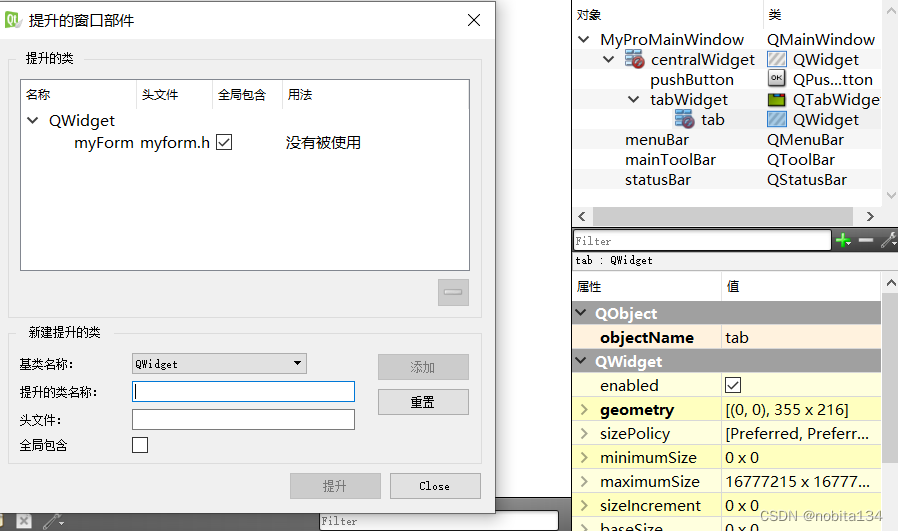 QT模块化编程 pri子工程创建以及使用 pro工程_qt pri里添加class-CSDN博客
