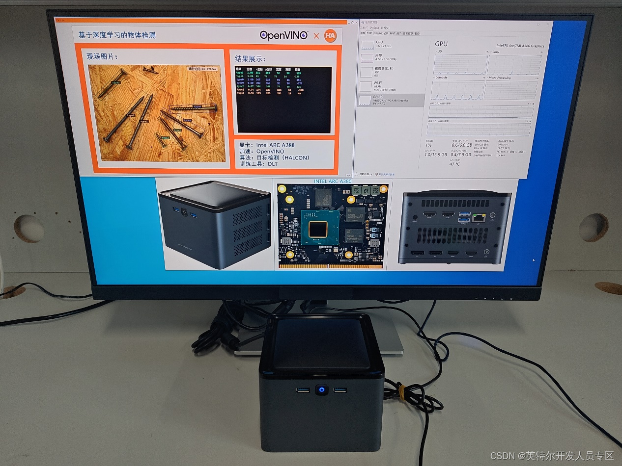 使用英特尔独立显卡上加速HALCON AI推理_提供halcon深度学习慢-CSDN博客