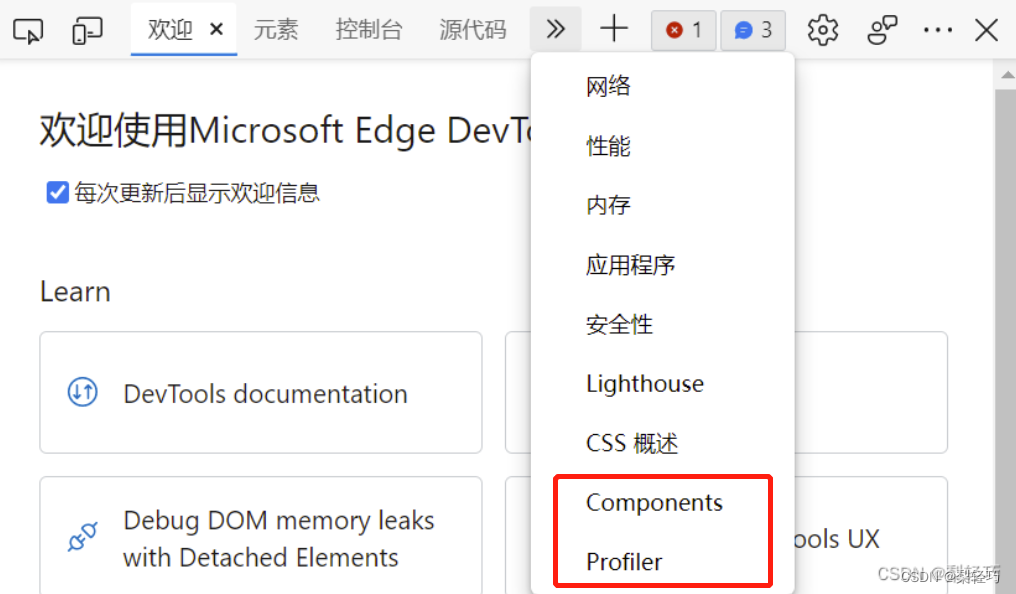react安装react development tools插件(edge浏览器)_react浏览器插件-CSDN博客
