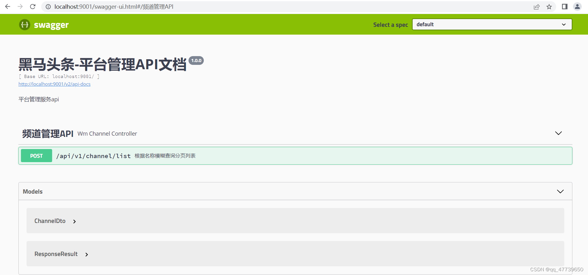 API调试与文档生成工具：Postman、Swagger和Knife4j详解-CSDN博客