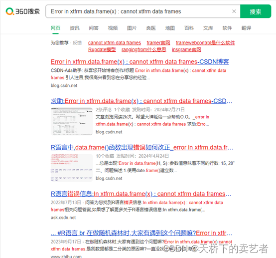 新手（初学者）学R语言第一课，从学正确导入数据开始_cannot xtfrm data frames-CSDN博客