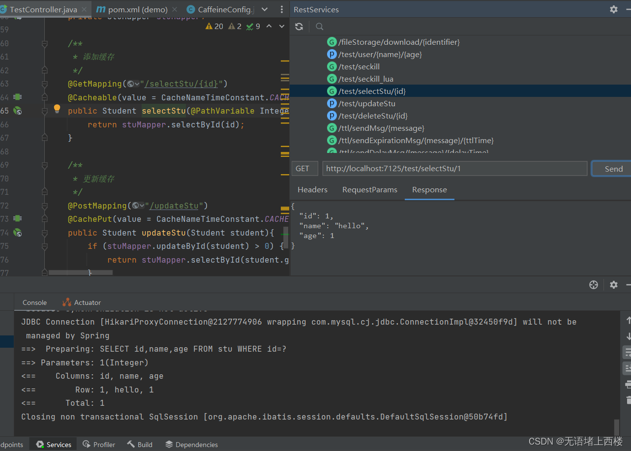 SpringBoot整合Caffeine实现缓存_springboot整合caffeine缓存-CSDN博客