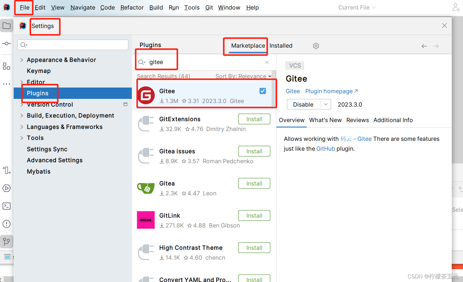 【最新】如何将idea上的项目推送到gitee_怎么把idea的项目更新到gitte-CSDN博客