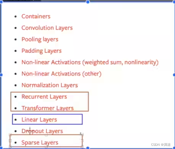 pytorch学习笔记（七 ）_dialation卷积-CSDN博客