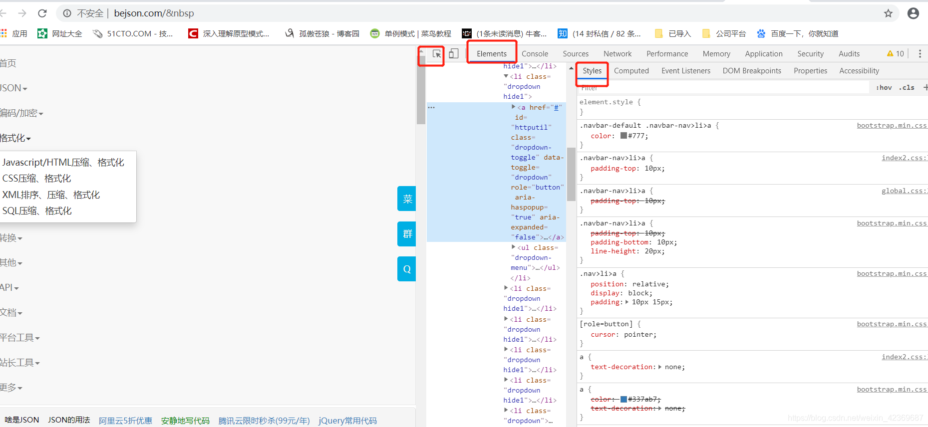 前端三 Css入门站点文件夹里面包括css文件夹和images文件夹,css文件夹中的bannercss文件需要对某 Csdn博客