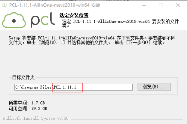 VS2019安装PCL1.11.1_vs2019 pcl-CSDN博客