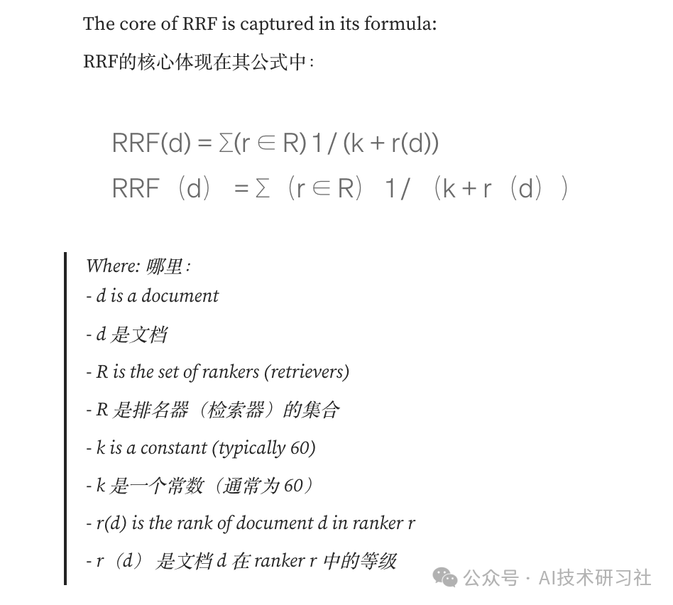 RAG混合检索：掌握倒数秩融合RRF多维度提升检索结果评分的秘诀-CSDN博客