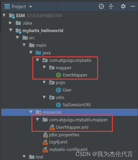 Mybatis核心配置文件之mappersmybatis Mappers Csdn博客