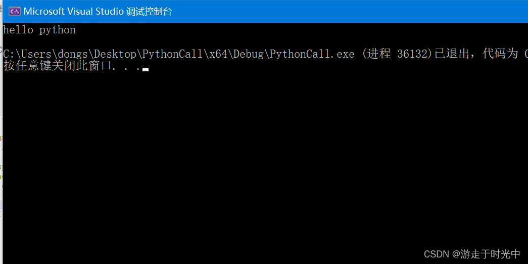 C++执行python语句_visual studio2022 python3.12-CSDN博客