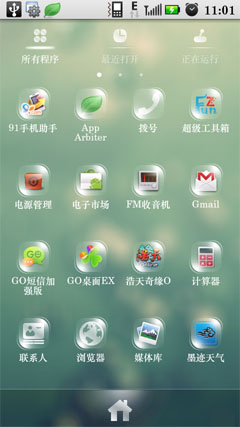 android system ui修改,安卓SystemUI.apk文件的修改教程-CSDN博客