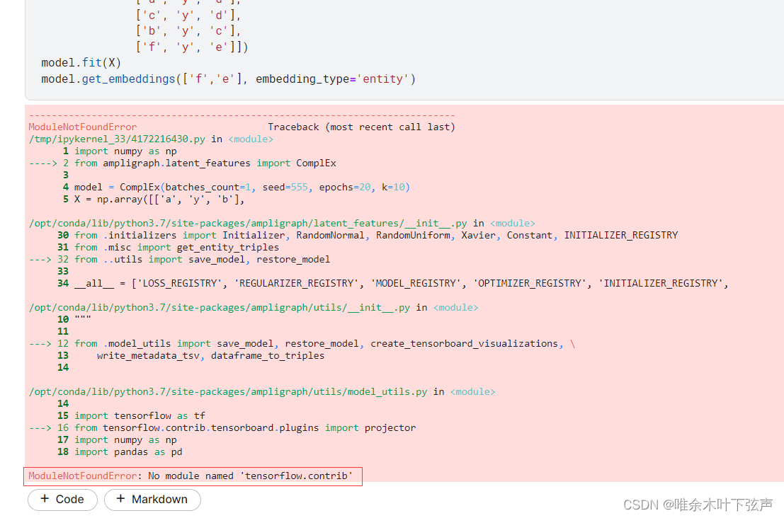 Ampligraph——基于tensorflow的python库，可用于知识图谱嵌入和链接预测-CSDN博客