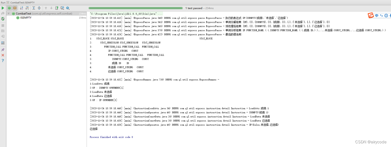 50.仿简道云公式函数实战-文本函数-ISEMPTY_isempty函数怎么用-CSDN博客