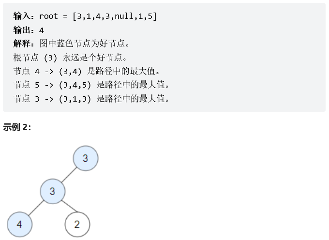 LeetCode 1446 - 1449_所有子串的权值之和 leetcode-CSDN博客