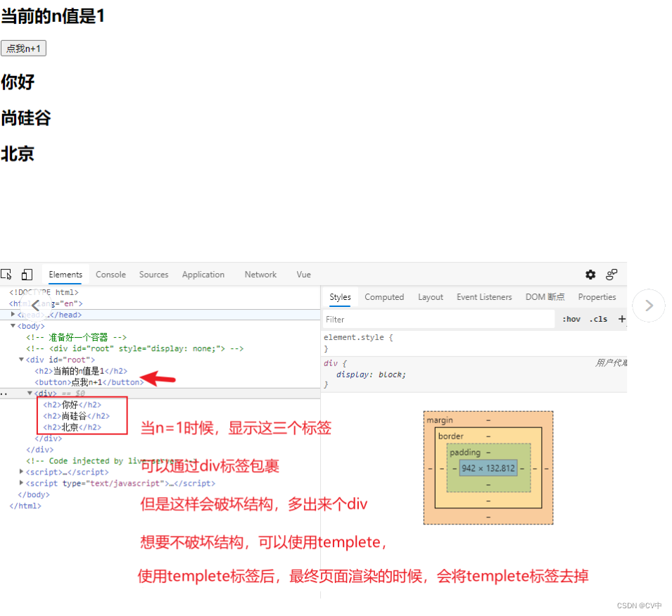 【vue】div标签和template标签使用区别_vue div和tem-CSDN博客