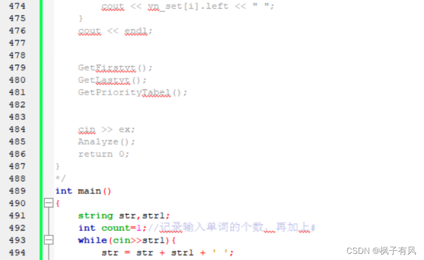 编译原理实验3（基于算符优先文法分析的语法分析器 ）实验三算符优先分析法判别文法是否为og文法。 Csdn博客
