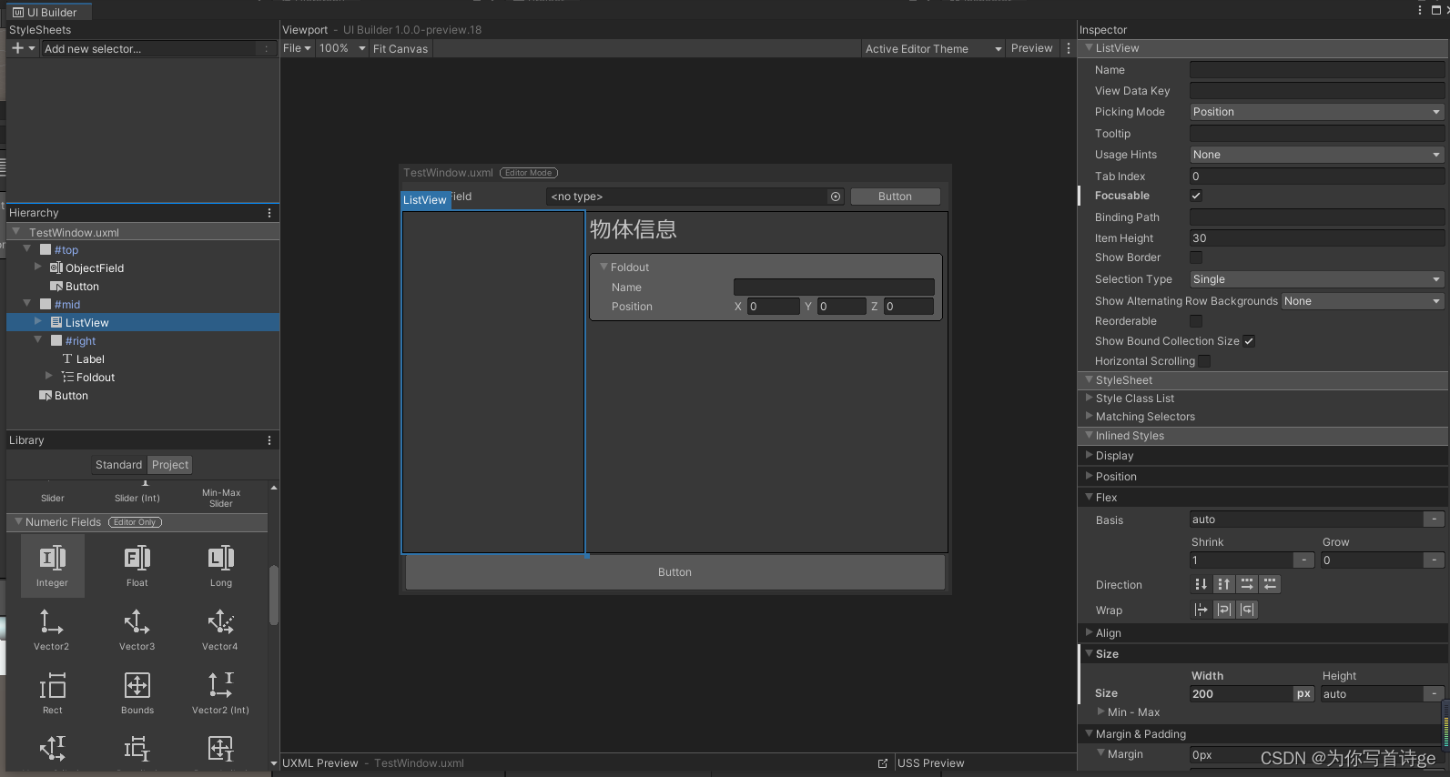 【Unity编辑器拓展】Unity UI Toolkit拓展编辑器-CSDN博客