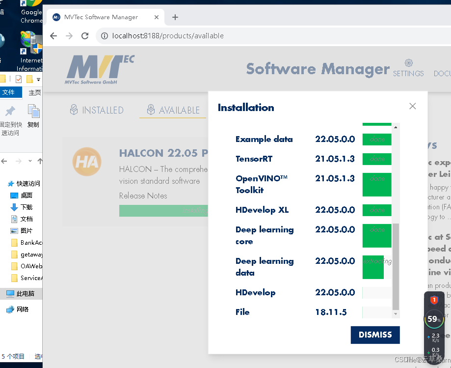 WPF halcon 机器视觉_halcon22.05-CSDN博客