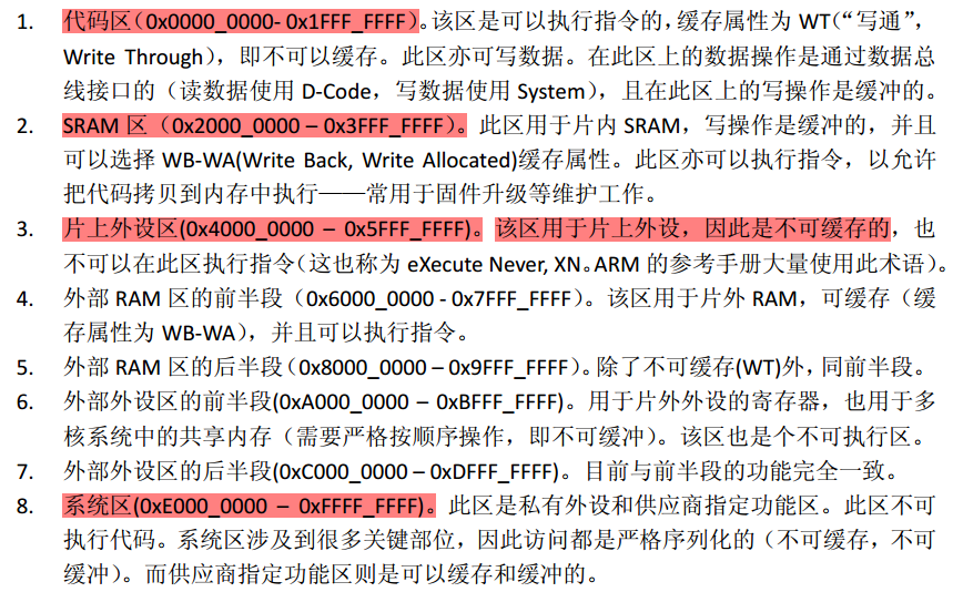STM32 F4 存储结构_stm32f4 flash 分布-CSDN博客