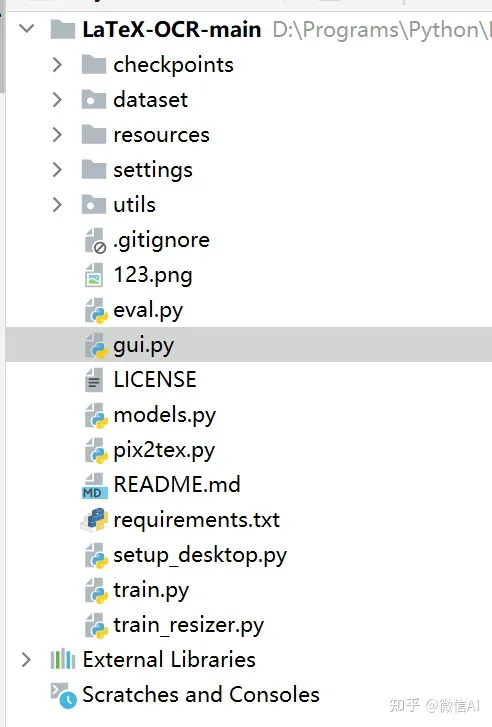 深度学习实战10-数学公式识别-将图片转换为Latex(img2Latex)_latexocr-CSDN博客