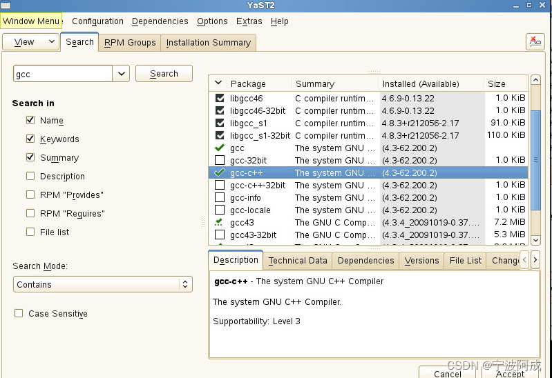 suse linux 11 安装GCC开发环境_suse安装gcc-CSDN博客