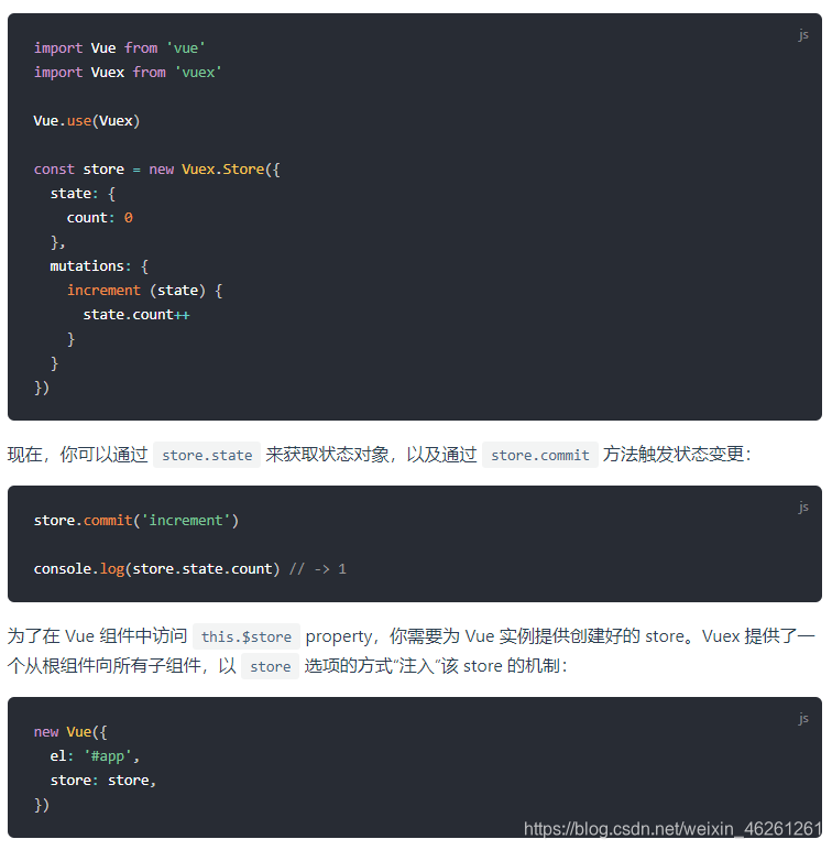 vuex中的commit、dispatch于store中mutation和action的用法_store action {commit}-CSDN博客
