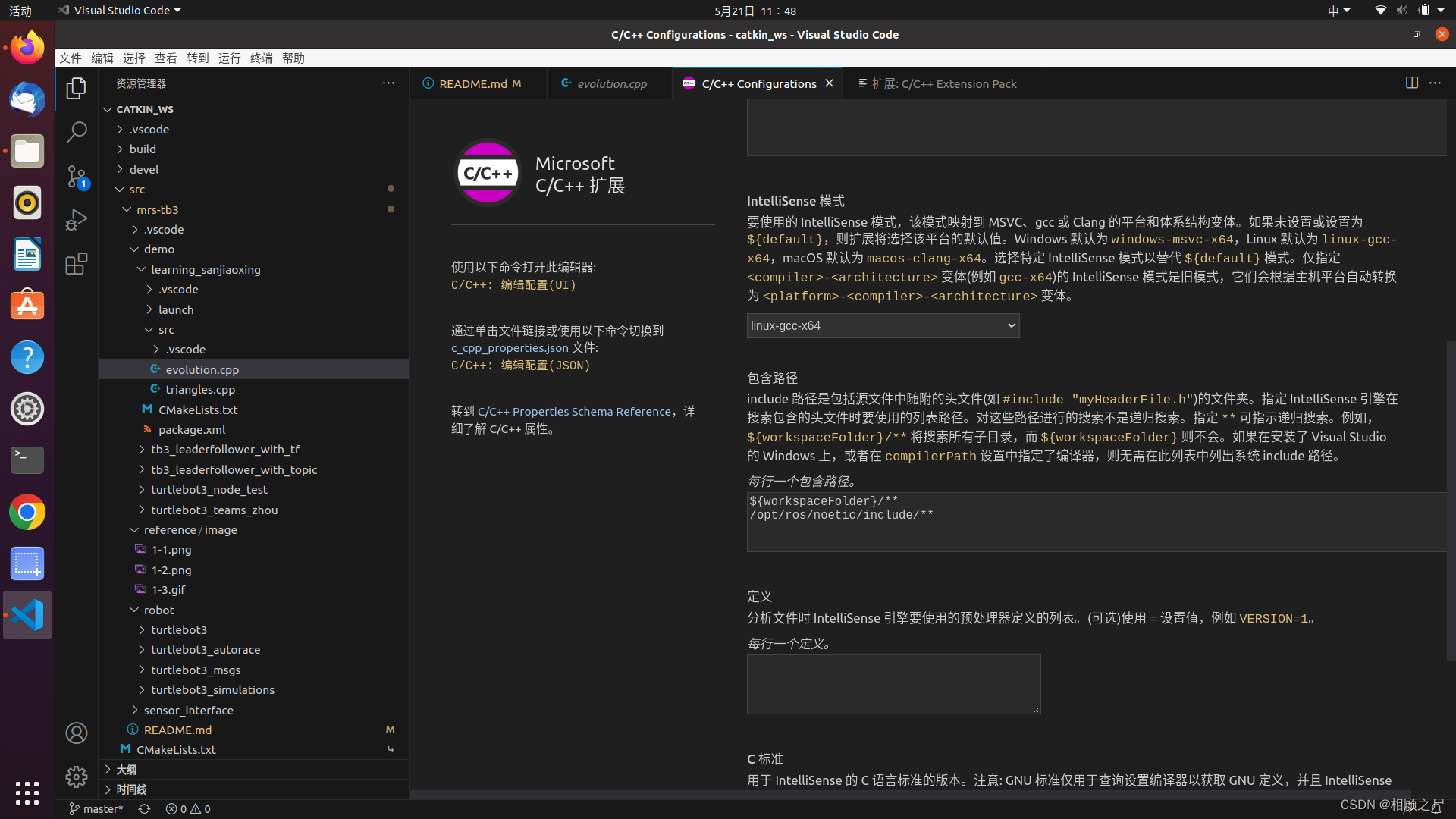 VScode无法打开源文件ros/ros.h红色波浪线解决方法_vscode ros.h红色波浪线-CSDN博客